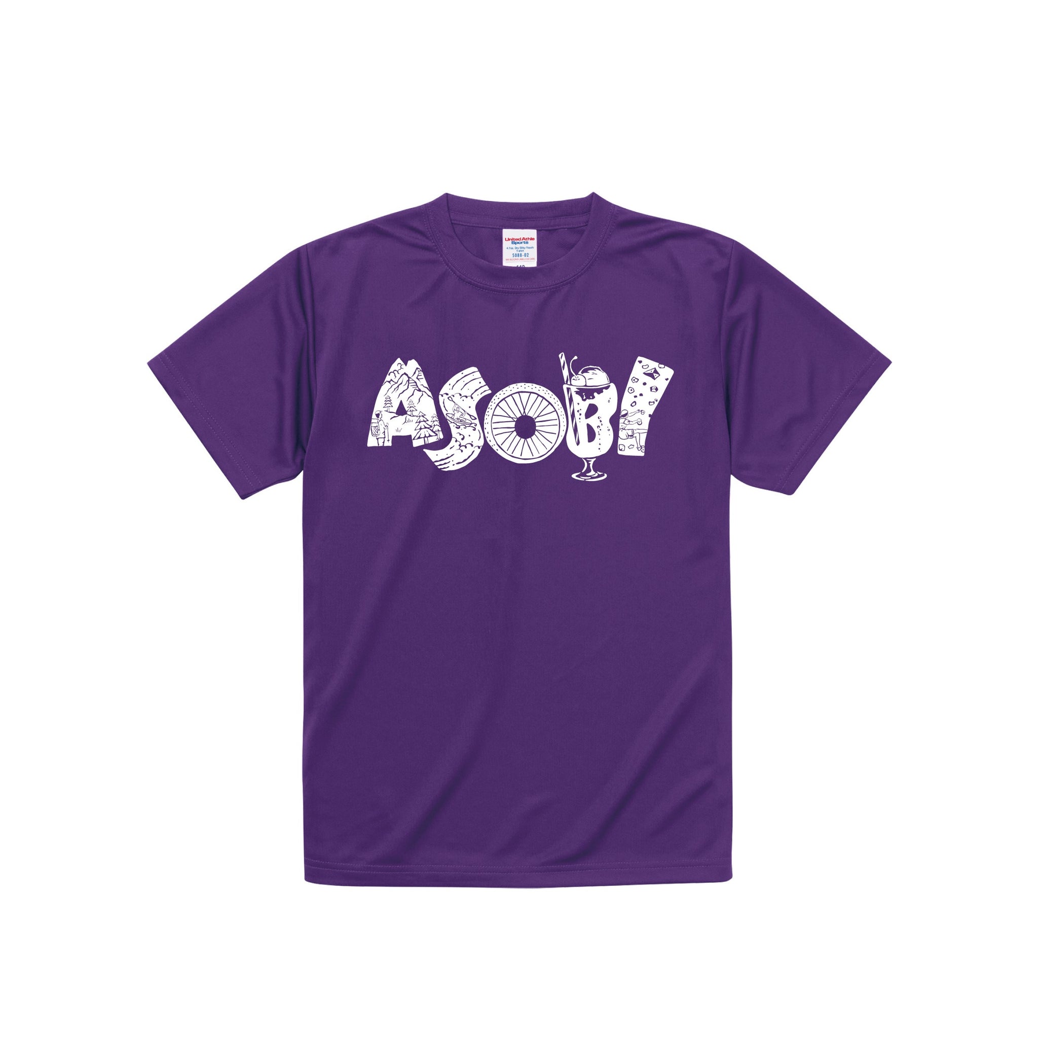 アソビトギアの子供用軽量速乾Tシャツ／ASOBI Kids T-shirt – アソビトギア(asobitogear)